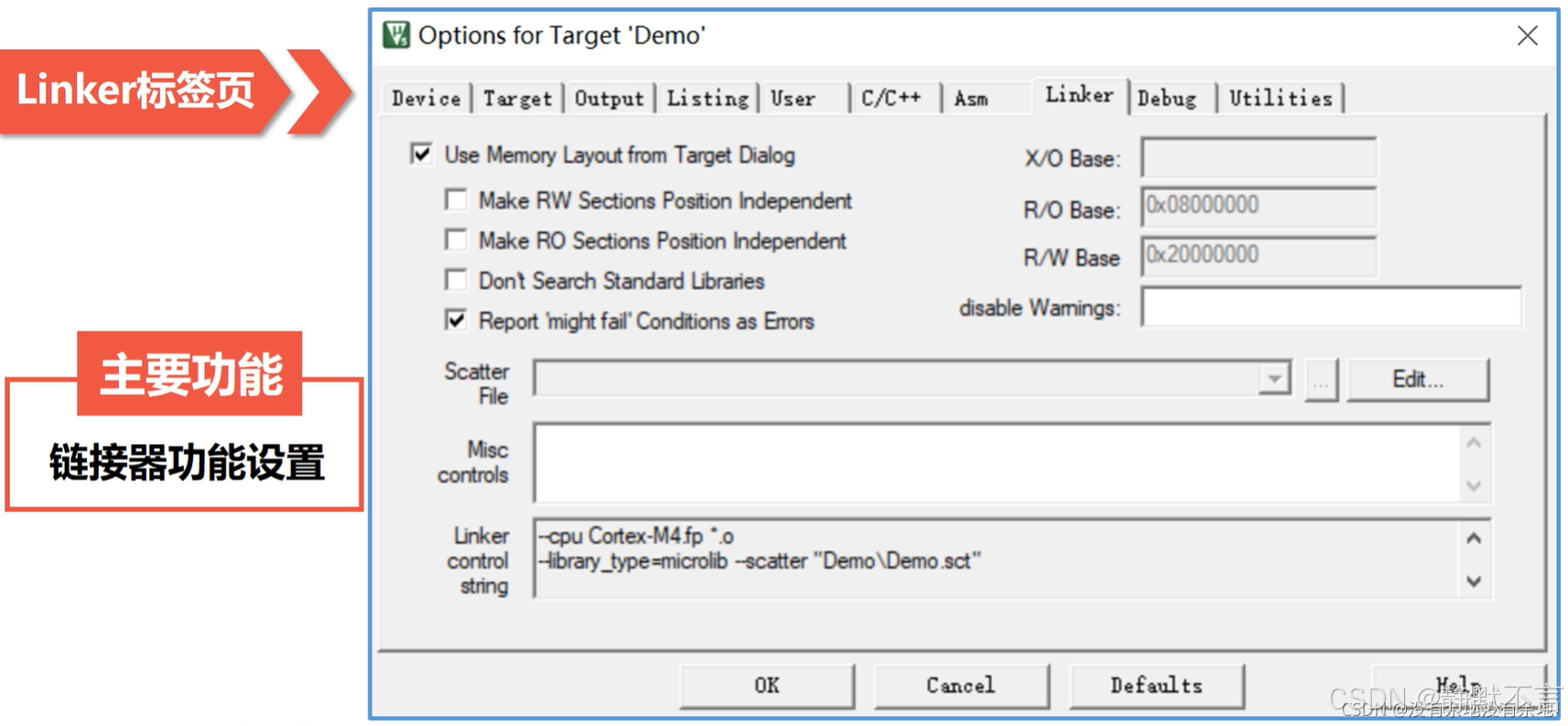 KEIL_MDK使用方法新长进---Keil 工程设置（魔法棒）所有选项卡介绍_keil魔术棒配置-CSDN博客