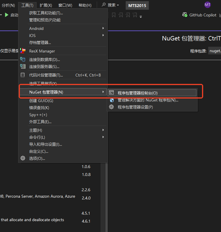 小问题 vs2022管理nuget程序包打不开_管理nuget程序包点不进去怎么办-CSDN博客
