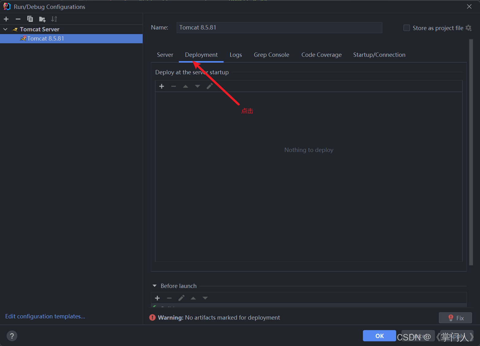 创建spring-web项目，部署到TomCat服务器上步骤完整版_idea tomcat spring web项目如何配置-CSDN博客