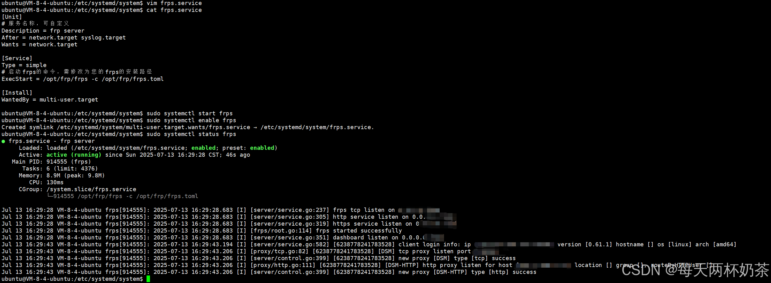 超详细！群辉nas使用frp内网穿透教学_群晖 frp-CSDN博客