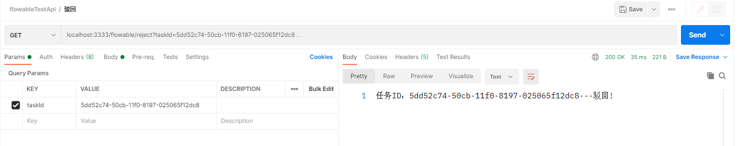SpringBoot整合flowable及其简单的使用_springboot集成flowable-CSDN博客