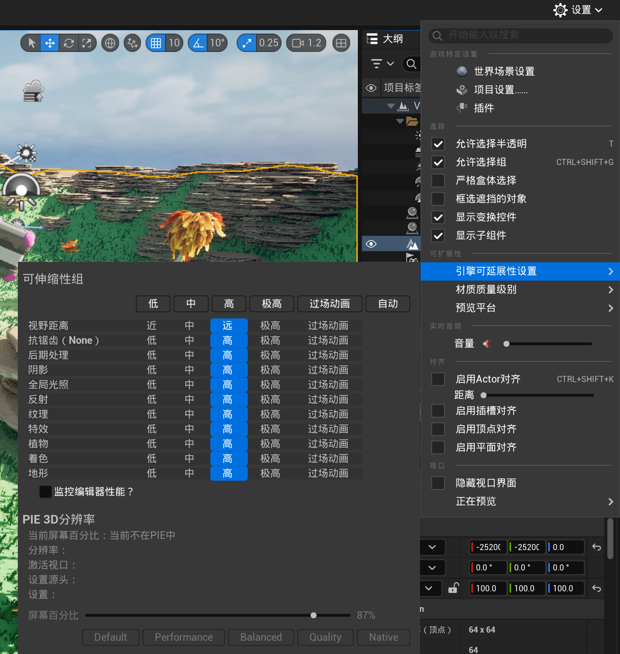 解决UE5 Video Memory Has Been Exhausted的问题-CSDN博客