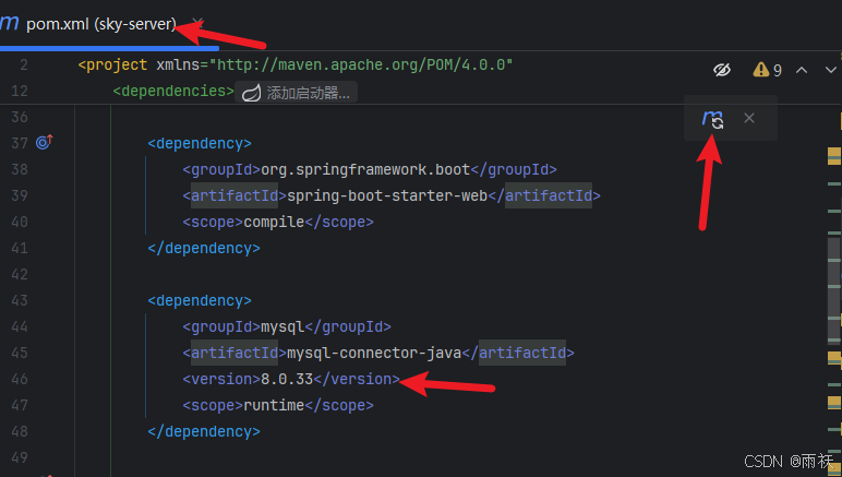 【苍穹外卖】Day1 初始代码BUG调试_com.sun.tools.javac.tree.jctree qualid-CSDN博客