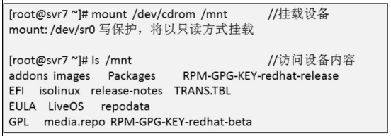 Linux-Day04.RPM软件包管理-CSDN博客