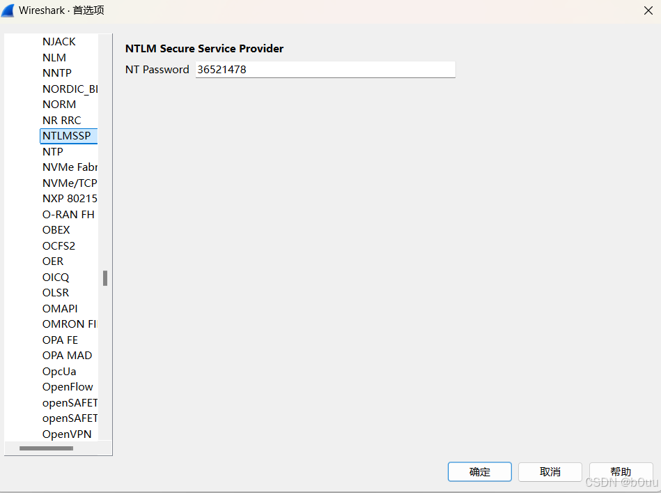 DASCTF 2024最后一战｜寒夜破晓，冬至终章--Misc第一题_[dasctf 2024最后一战|寒夜破晓,冬至终章]签到题-CSDN博客