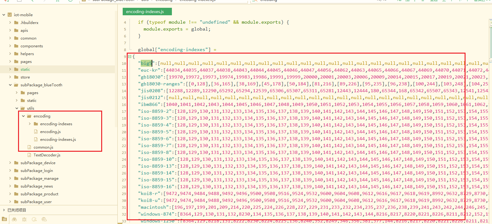 encoding-indexes.js` 文件体积超过 500KB，已跳过压缩以及 ES6 转 ES5 的处理，手机端使用过大的js库影响性能_[js 文件编译错误] 以下文件体积超过 ...