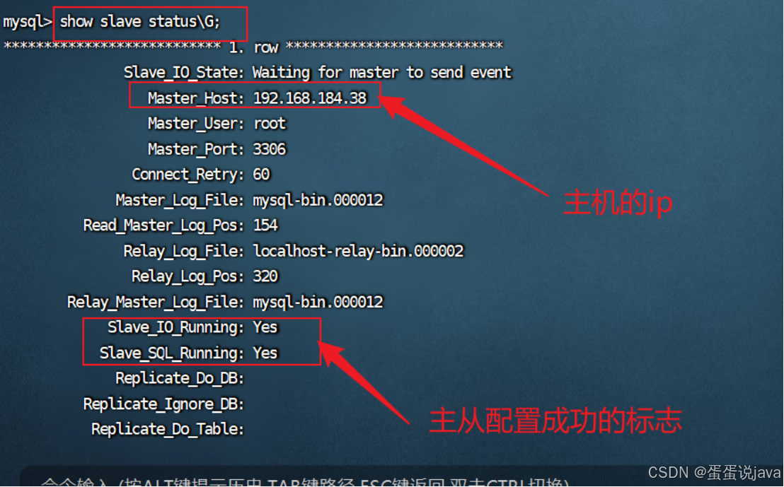 MySql 主从复制搭建_mysql gtid主从复制-CSDN博客
