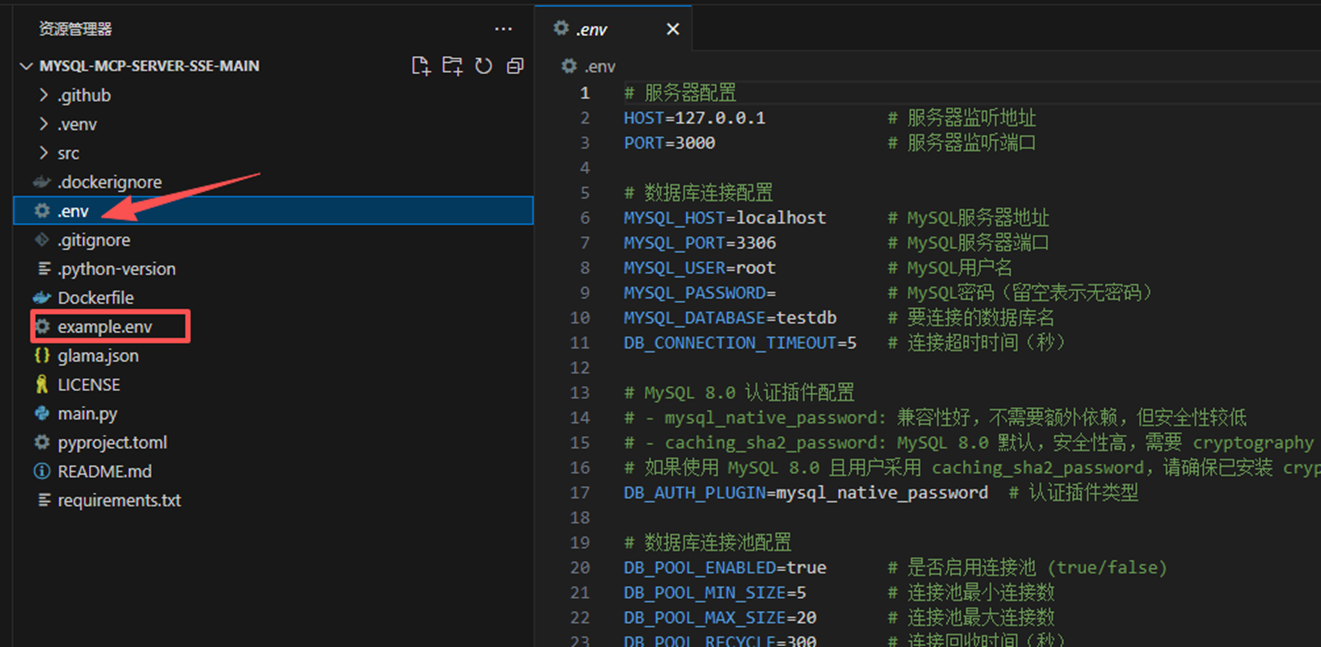 一篇文章带你看懂mcp2mysql实现数据的精准查询mcp查询mysql Csdn博客