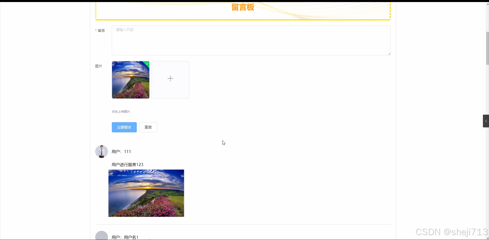 (开题)flask框架宠物领养系统(程序论文python) Csdn博客