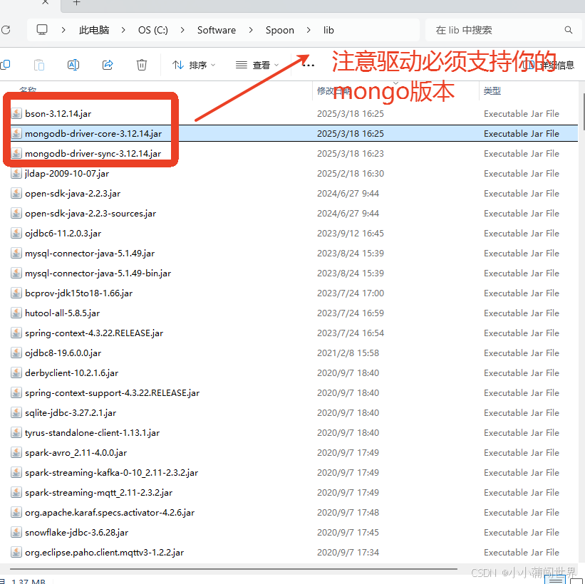 Kettle 实现通过Java脚本的方式查询mongoDB数据库的查询_kettle 怎么通过java代码实现同步mongodb数据到mysql-CSDN博客