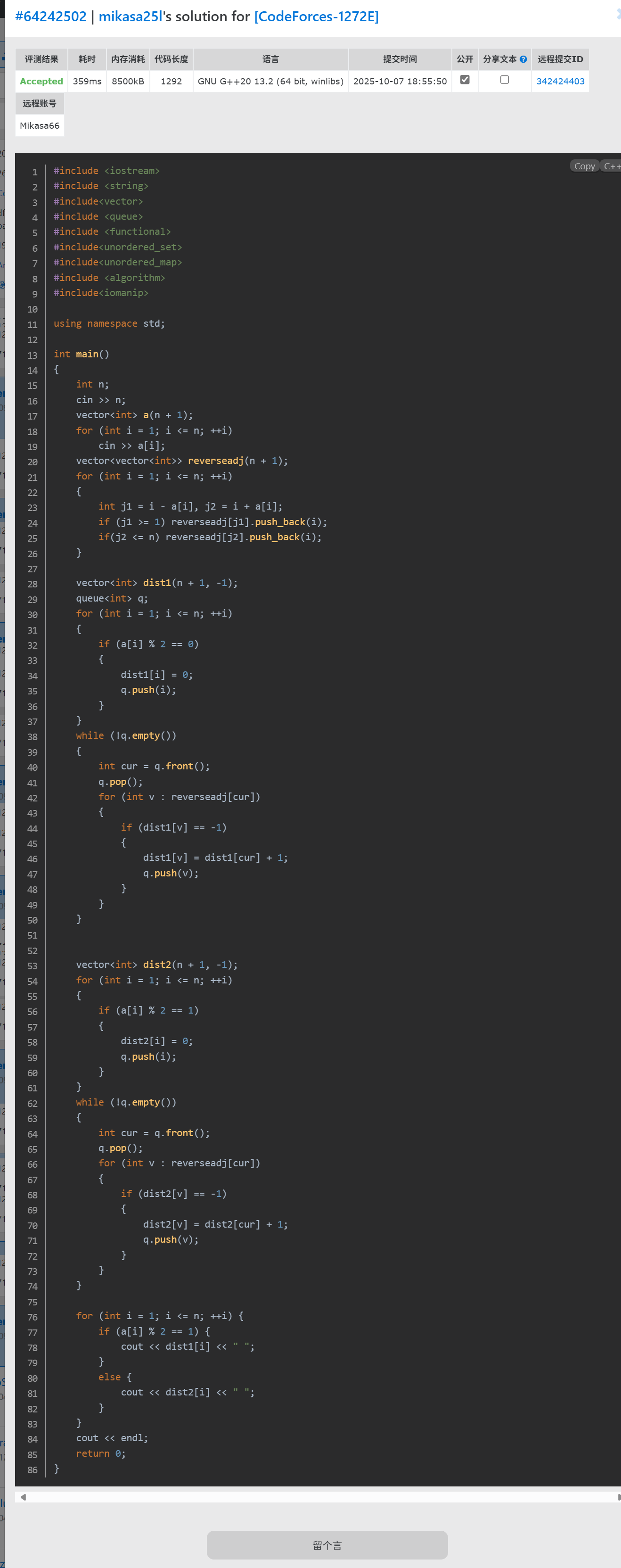 Codeforces-1272E-CSDN博客