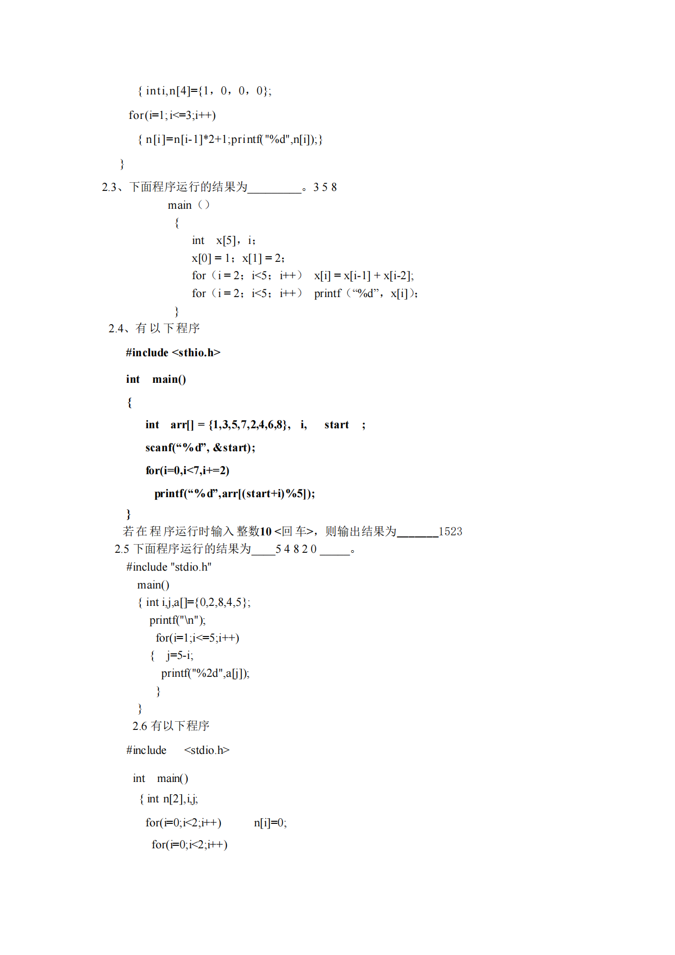 国庆_day4-CSDN博客