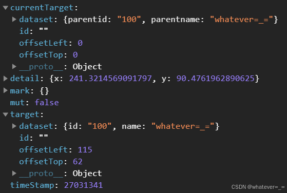 微信小程序（二）——事件系统和wxml语法_微信小程序事件-CSDN博客