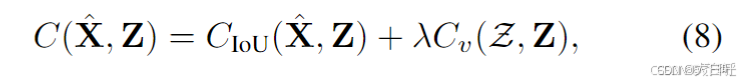 ocsort代码阅读_ocsort代码解析-CSDN博客