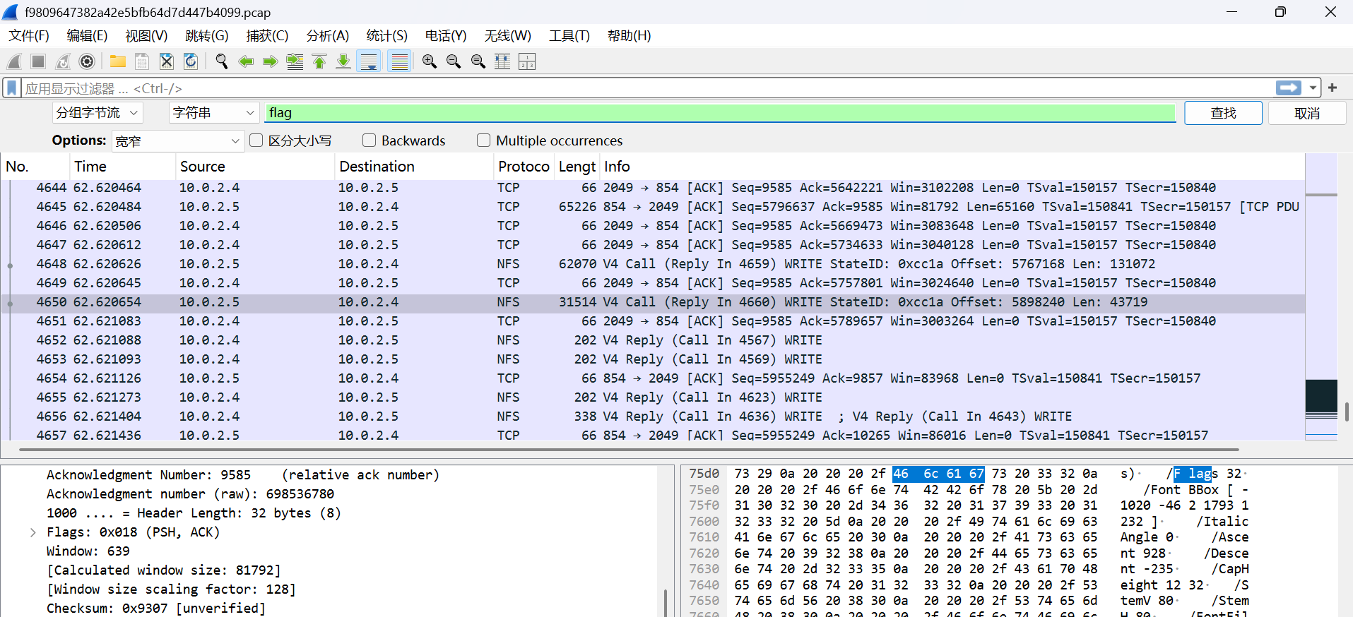 攻防世界(Misc)——simple_transfer_攻防世界simple transfer-CSDN博客