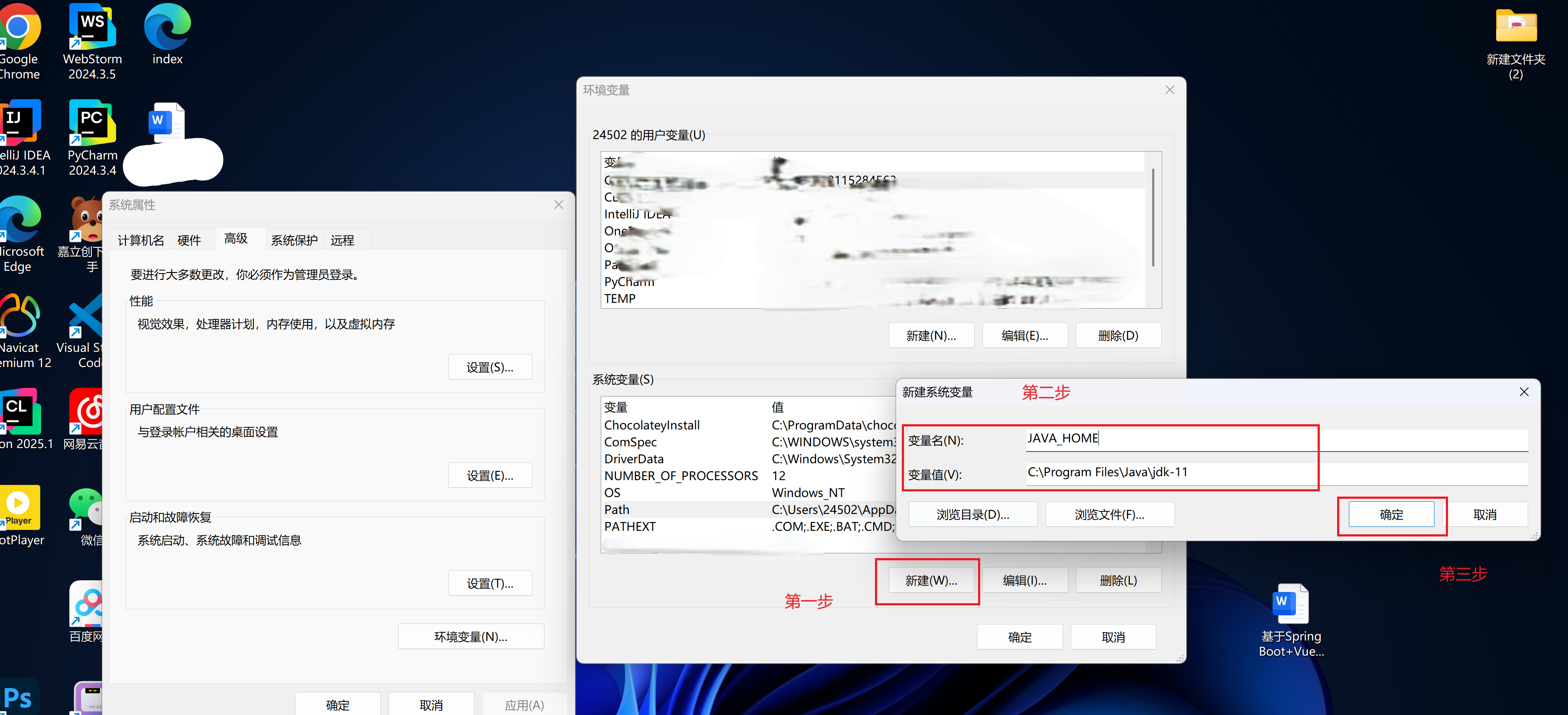 Java 配置全攻略：JDK 安装，一篇就够了！_java安装jdk-CSDN博客