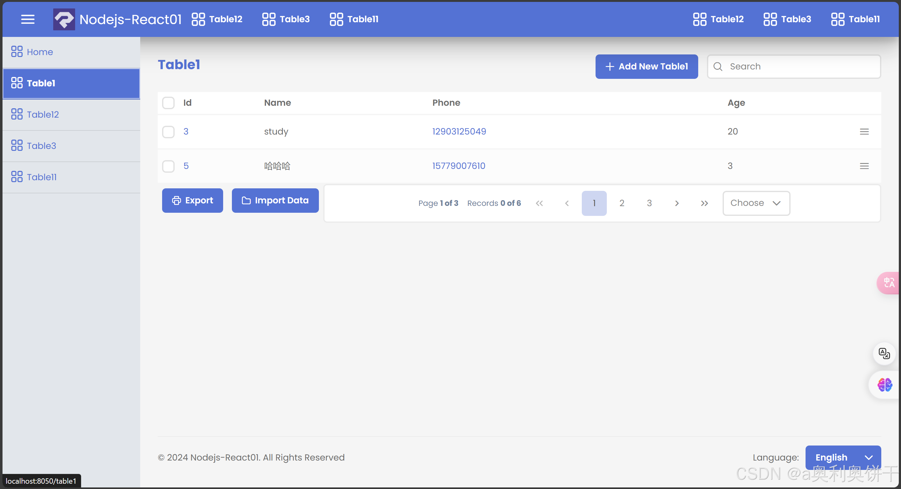 掌握未来开发：RadSystems页面操作属性_radsystems react-CSDN博客