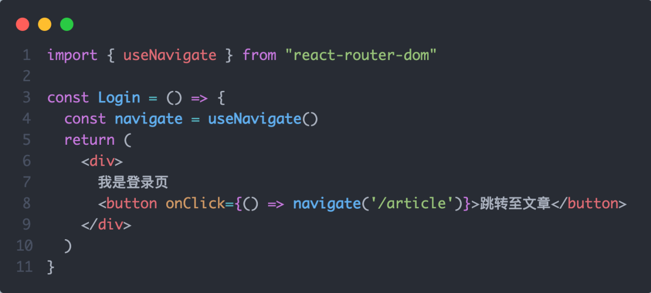 【React】React-Router学习-CSDN博客