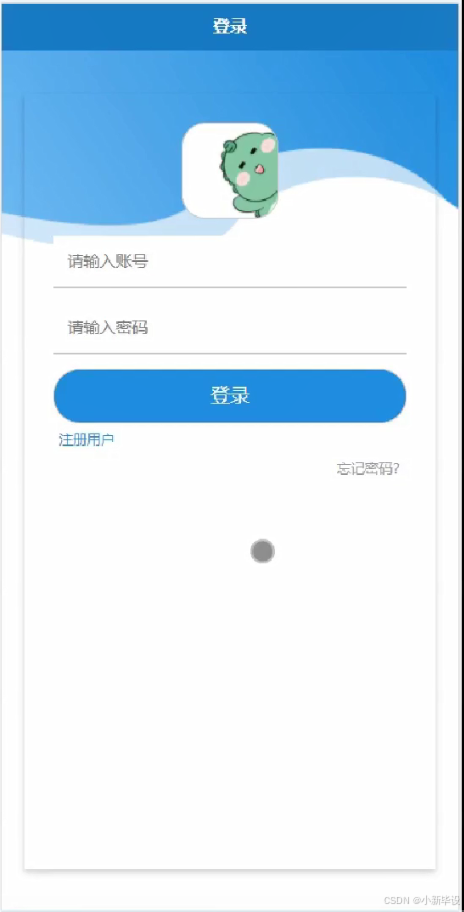 Java计算机毕业设计基于springboot的私人物品管理平台(开题程序论文) Csdn博客