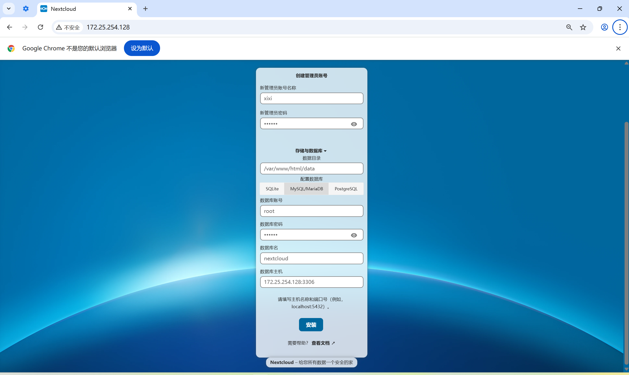 教你Docker妙级启动NextCloud个人网盘存储办公系统_docker nextcloud onlyoffice-CSDN博客