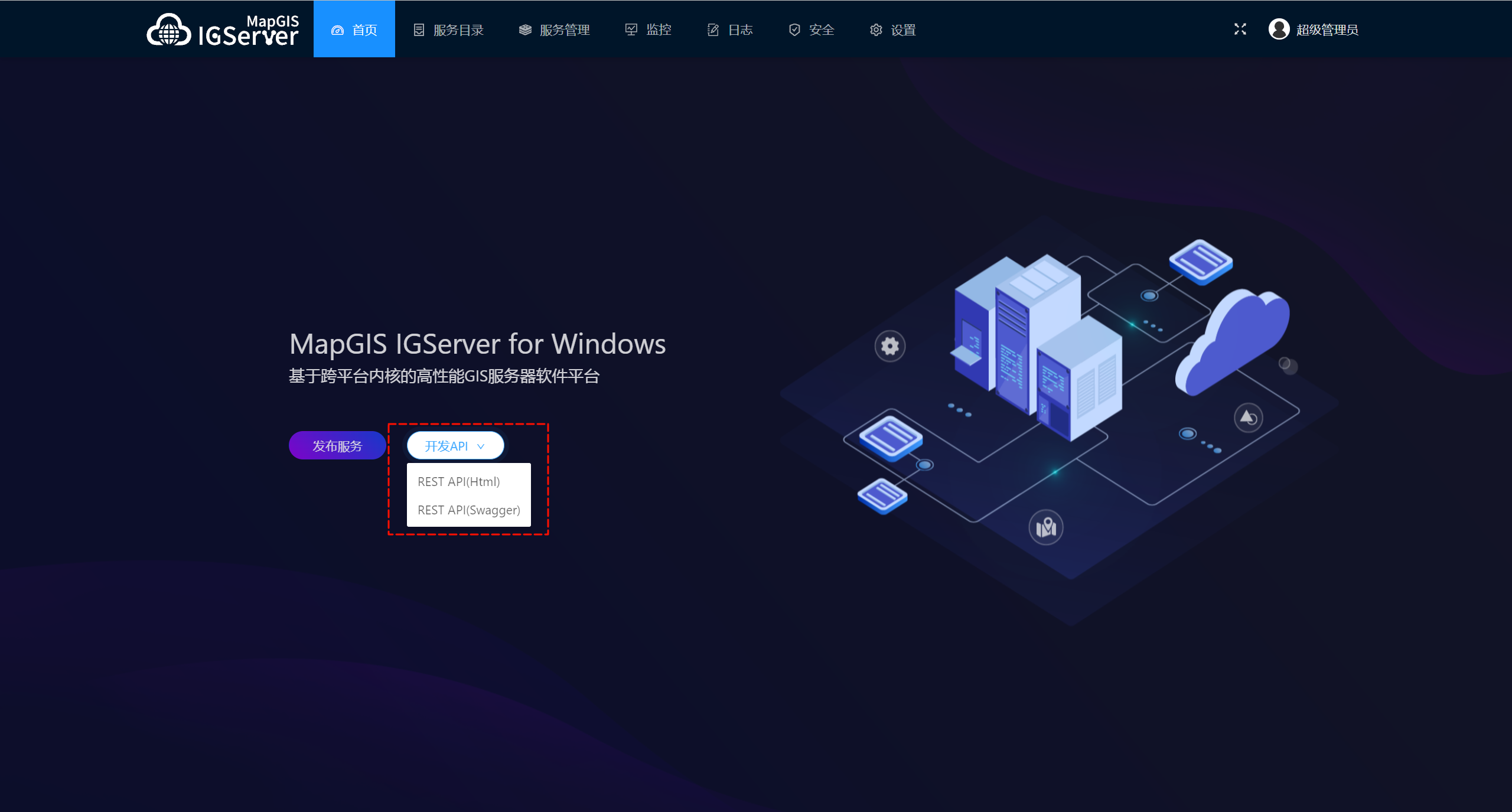 MapGIS GIS服务器API调用：获取服务列表-CSDN博客