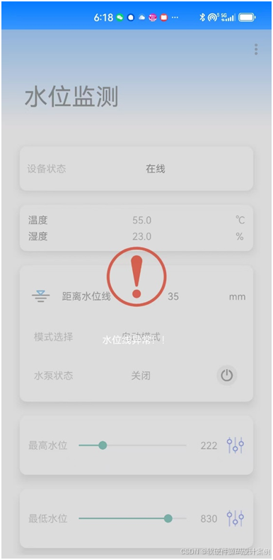 70.1.水位监测系统-NBiot-超声版-基于STM32嵌入式物联网单片机软硬件毕业生系统设计-CSDN博客
