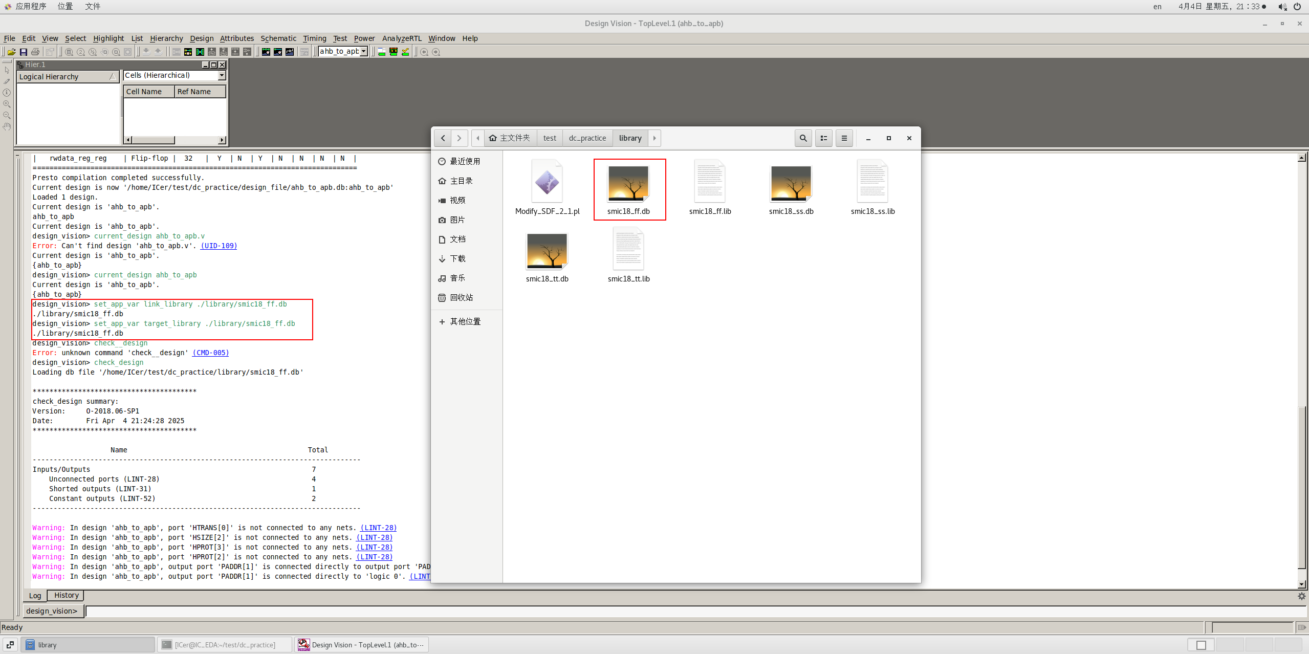 数字IC设计之DC综合_数字综合阶段都需要那些文件,比如smic的pdk文件-CSDN博客