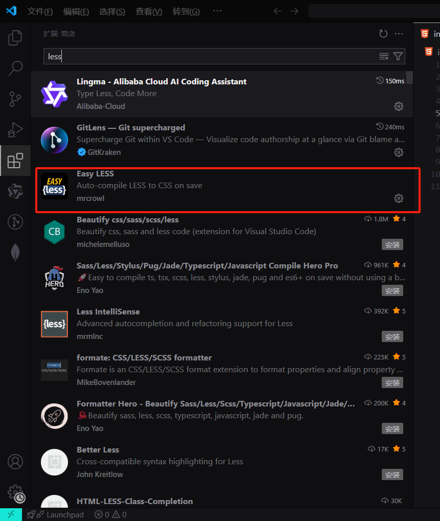 Less / Scss教程：从入门到精通（三种使用方法）附源代码和代码案例效果_scss使用教程-CSDN博客