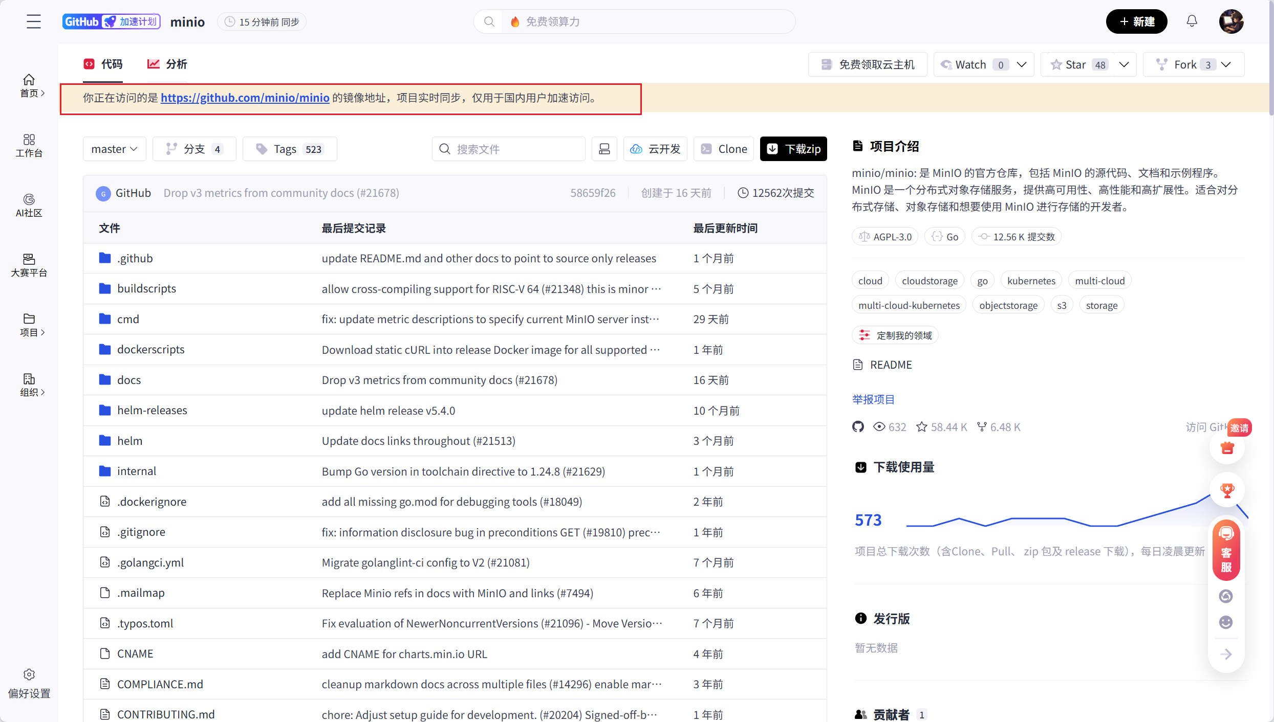 【2025版 OpenHarmony】GitCode 口袋工具 v1.0.2 版本发布：Flutter详情页面重磅上线！-CSDN博客