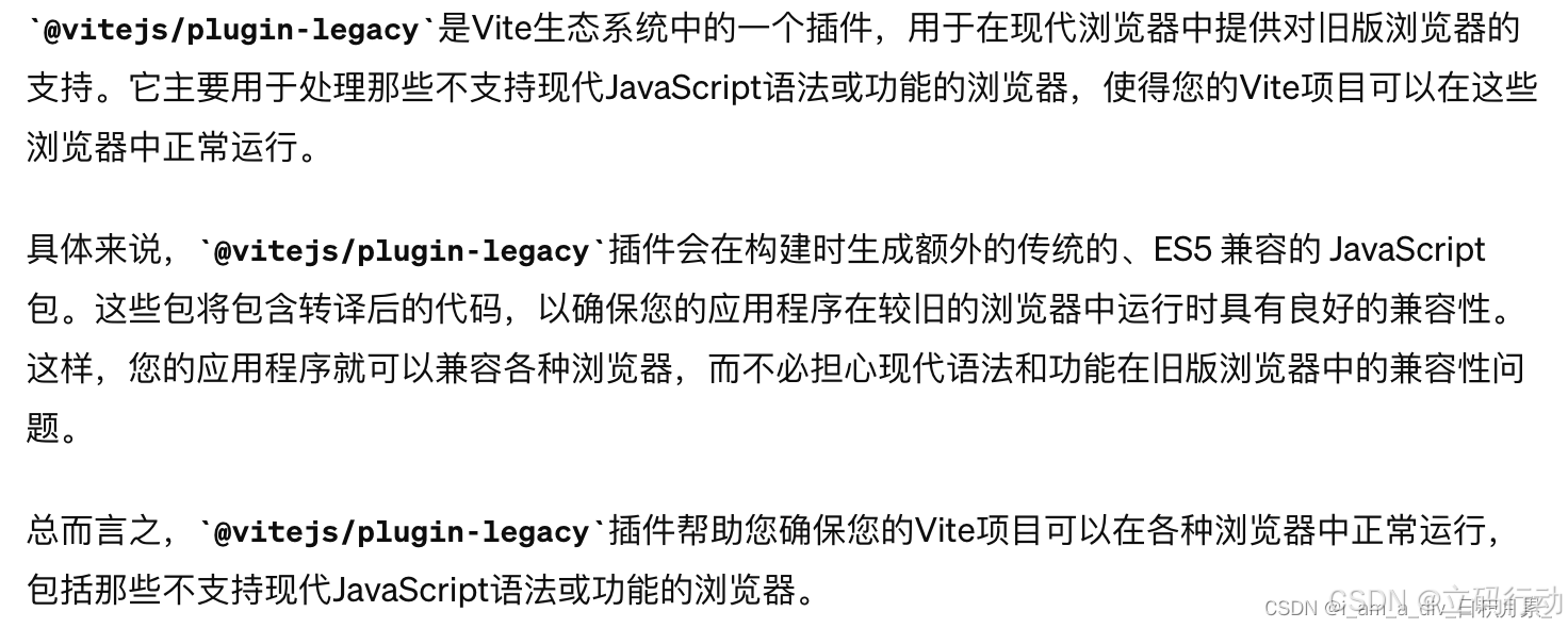 解决 Ant Design Vue在360浏览器样式失效问题vue3 Vite 中 Ant Design Vue 组件在32位360浏览器中样式失效问题的解决方 Csdn博客