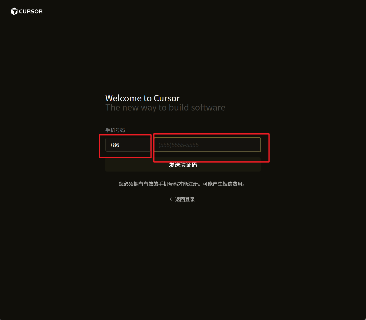 成功实现Cursor无限续杯！ 2025-11-26-CSDN博客
