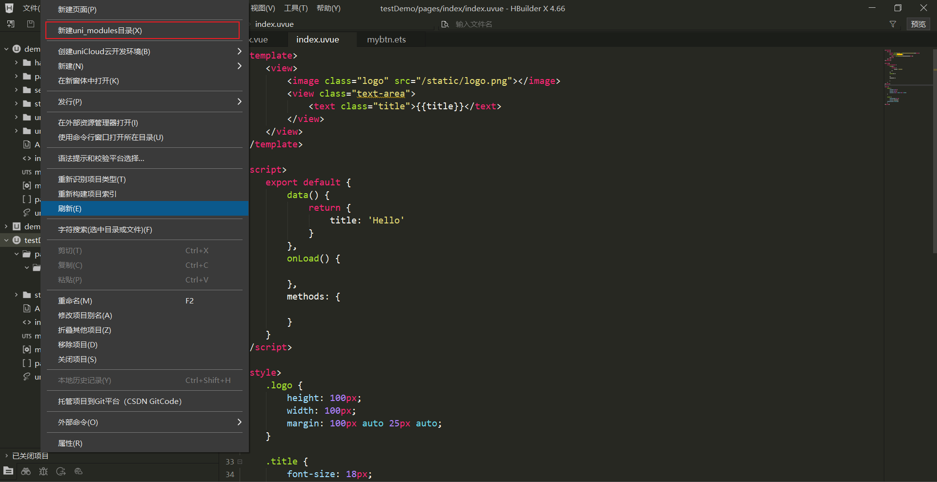 混合开发-uni-app或uni-app x项目调用鸿蒙原生API_uniapp调用鸿蒙原生api-CSDN博客