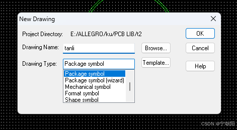 Allegro 16.X制作异形焊盘（详细版）_allegro异形焊盘制作-CSDN博客