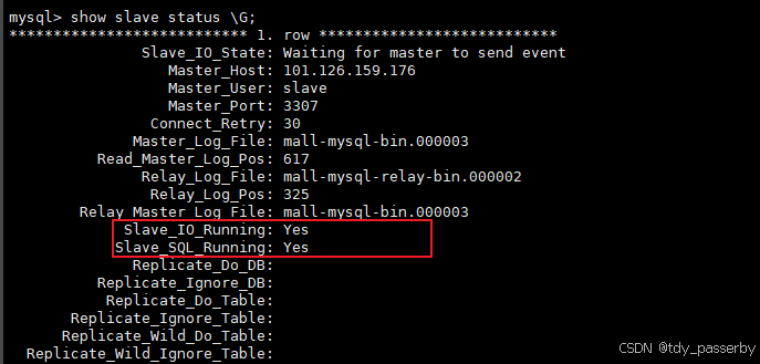 基于docker实现mysql主从复制docker Mysql 主从复制 Csdn博客