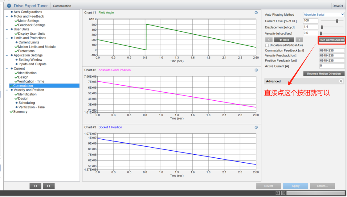 Elmo驱动器上位机软件的详细配置_elmo软件使用手册-CSDN博客