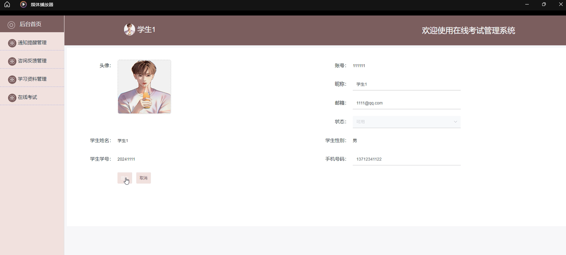 JavaWeb在线考试管理系统|1024（领完整源码）可做计算机毕业设计JAVA、PHP、爬虫、APP、小程序、C#、C++、python、数据可视化、全套文案-CSDN博客