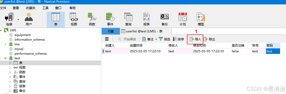 【vbnet自学】实战第2课：连接mysql数据库vbnet 怎么连接数据库 Csdn博客