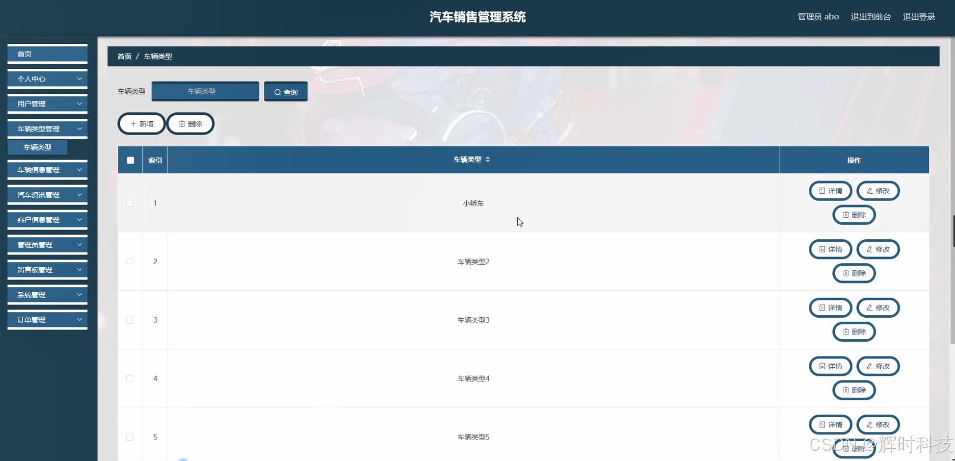 Java计算机毕业设计基于springboot的 E车易购”平台的设计与实现（开题程序论文） Csdn博客