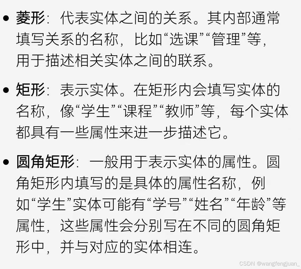 MySQL er图_mysql数据库er图csdn-CSDN博客