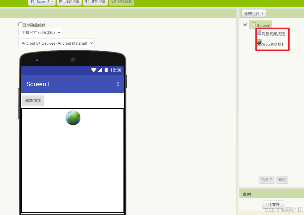 esp32cam视频流APP实时显示(app inventor)_esp32视频流 小程序-CSDN博客