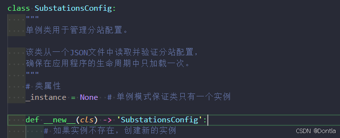 Python前向引用与延迟解析（前向引用：一种在类或函数内部引用尚未定义的类型或变量的行为；通过字符串的形式进行延迟类型解析）（双引号或单引号