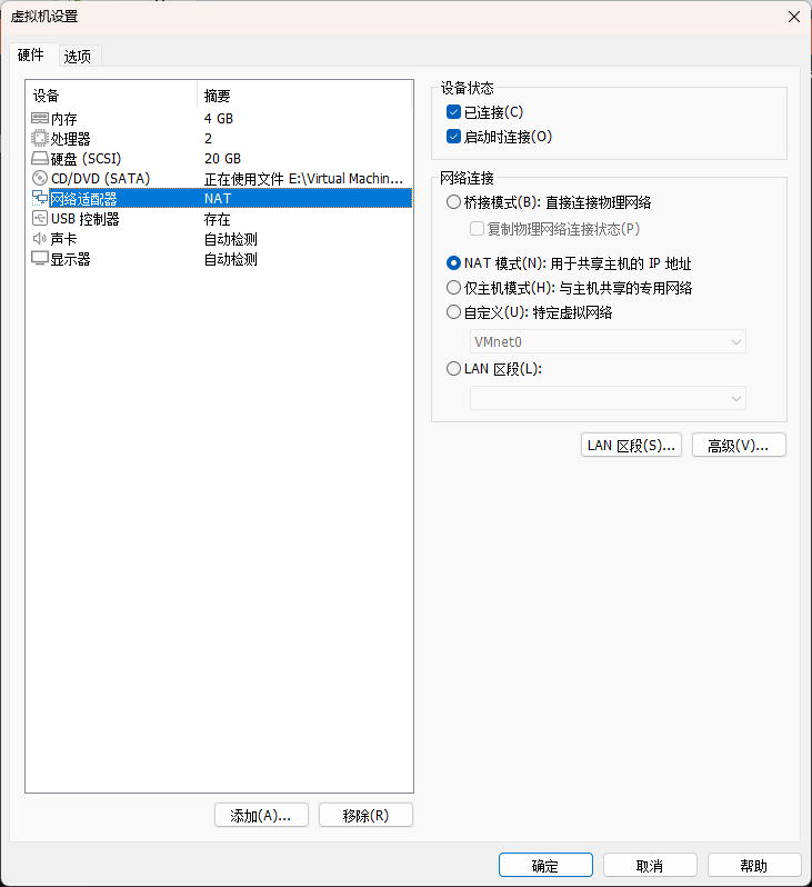 Ubuntu虚拟机 ens33接口无IP，无法通过DHCP学习IP的问题解决_虚拟机安装ubuntu server 24.04 获取不到ip-CSDN博客