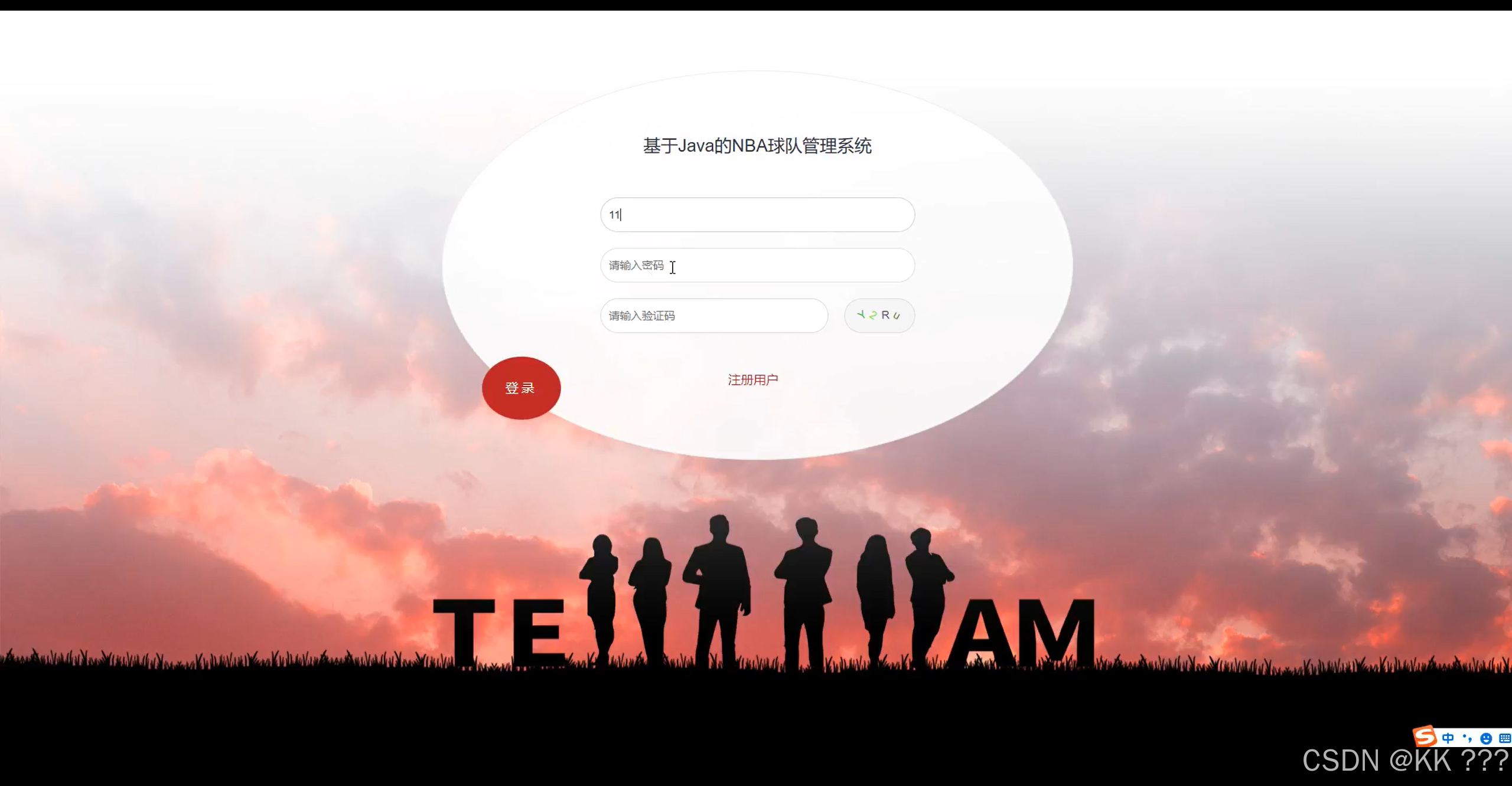 (附论文)JavaWeb基于ssm的NBA球队管理系统_java web 中nba球星管理系统-CSDN博客