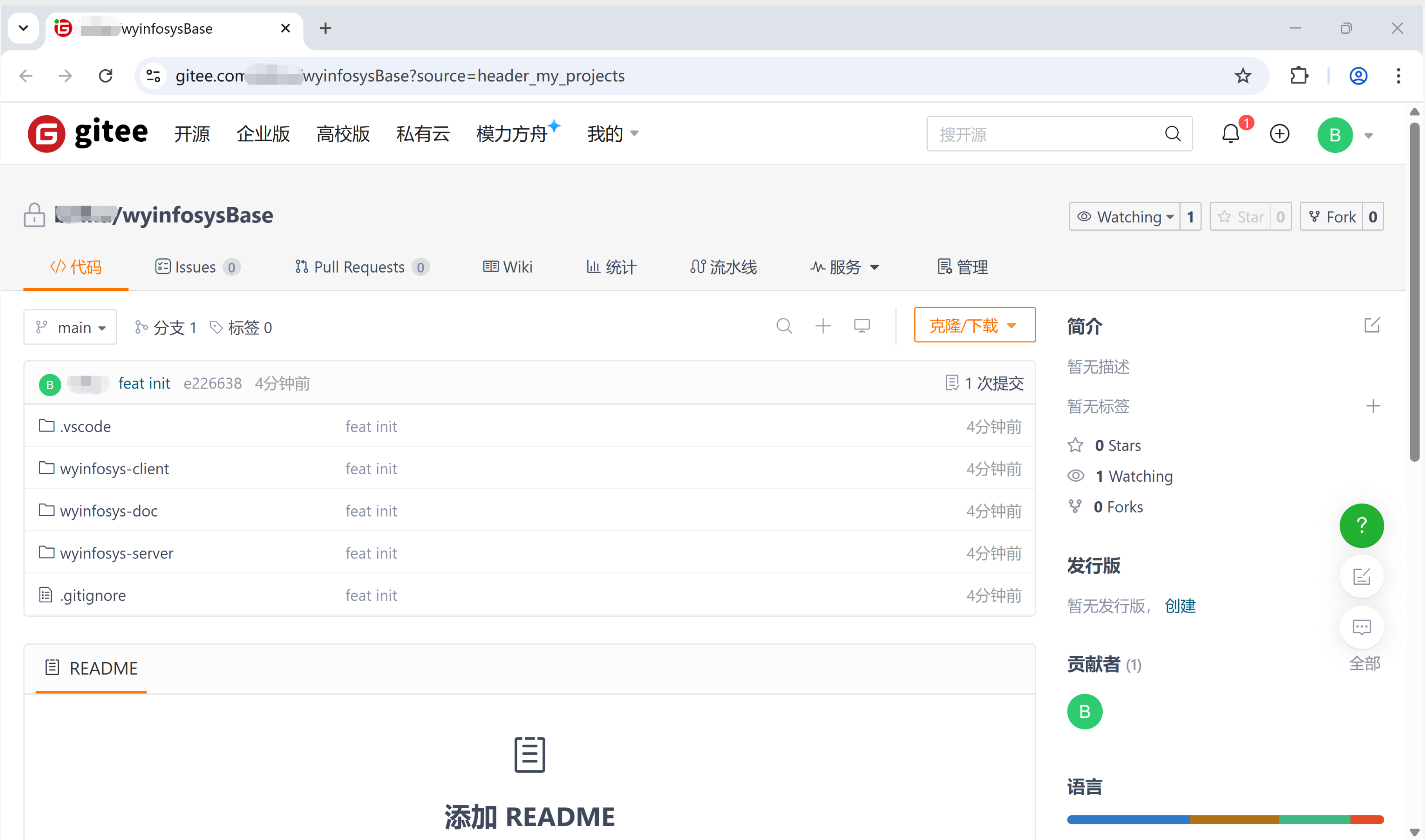 极简全栈，从 0 到 1，从开发到部署，前端 Vue 3 Typescript Vite Vs Code，后端 Spring Boot 3 Java Maven