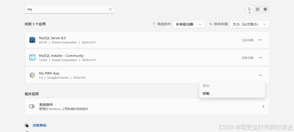 vue3+vite-plugin-pwa实现PWA demo-CSDN博客