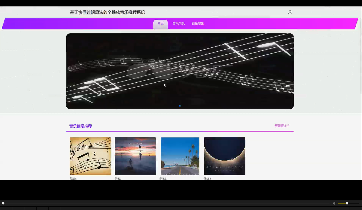 基于SpringBoot+Vue的协同过滤算法个性化音乐推荐系统管理系统设计与实现【Java+MySQL+MyBatis完整源码】-CSDN博客