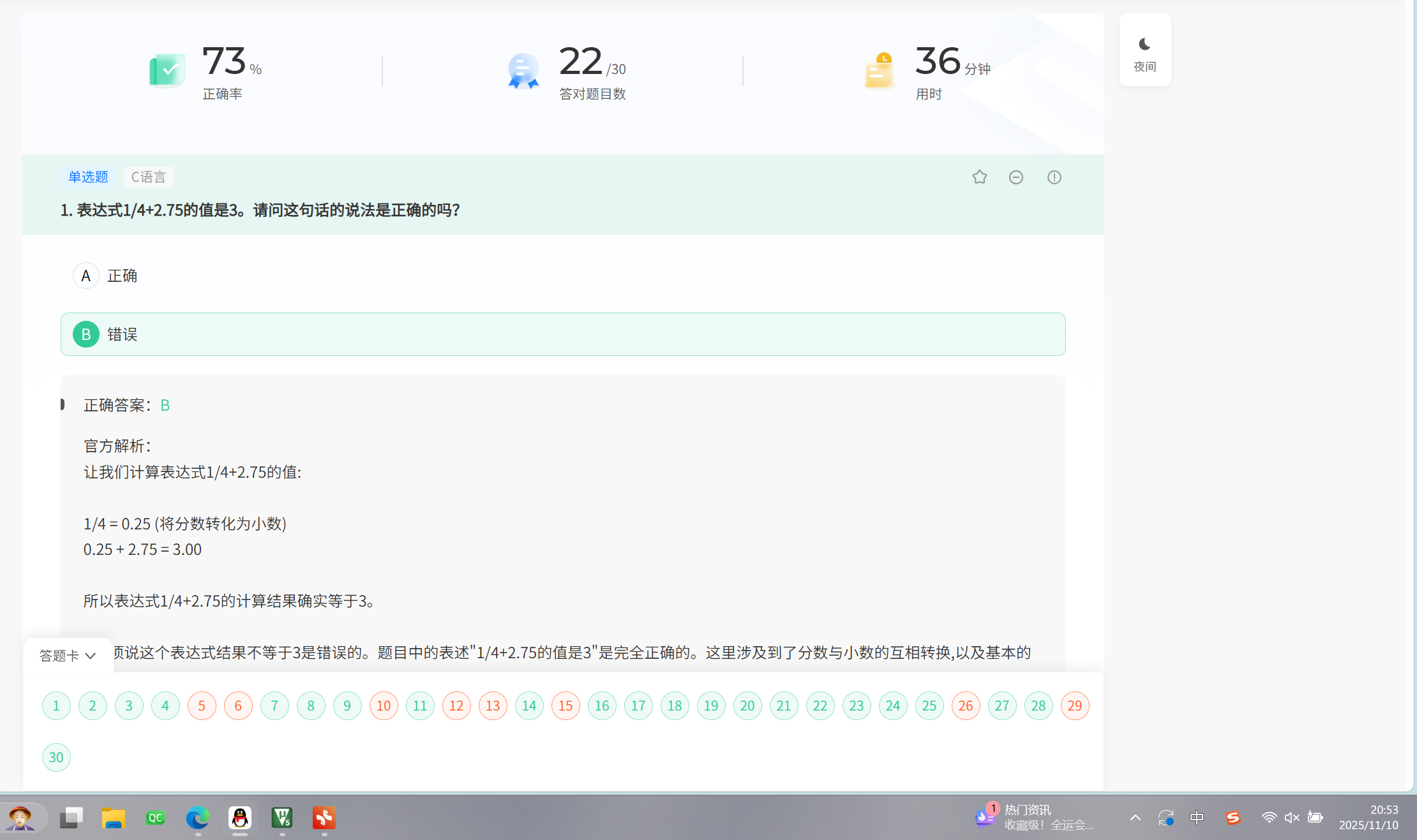 单片机day1-CSDN博客
