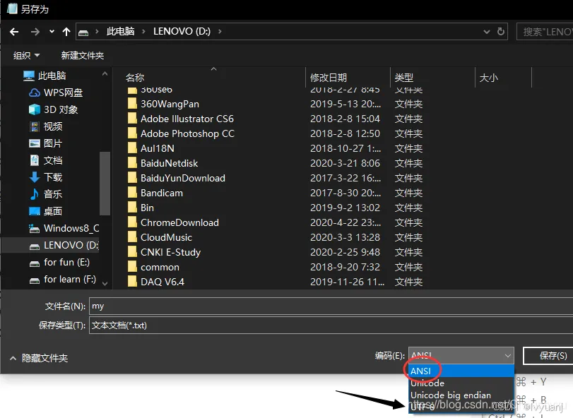 Mysql-错误处理： Found option without preceding group in config file-CSDN博客