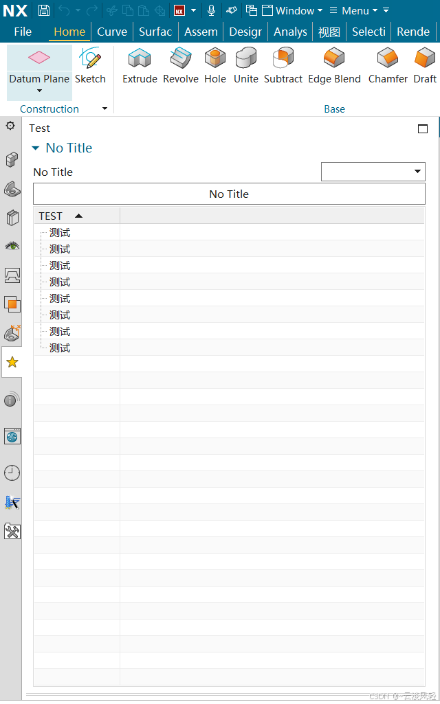 NX二次开发-导航器中嵌入BlockUI_nx二次开发winform嵌入blockui-CSDN博客