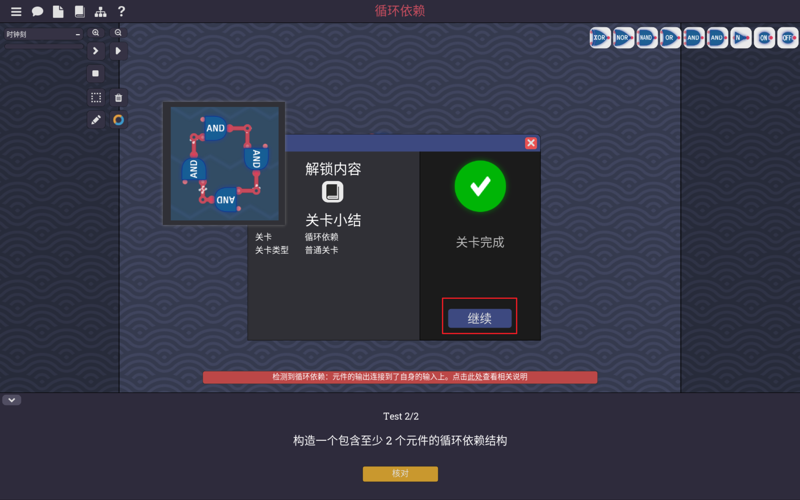 图灵完备Turing Complete 6-CSDN博客